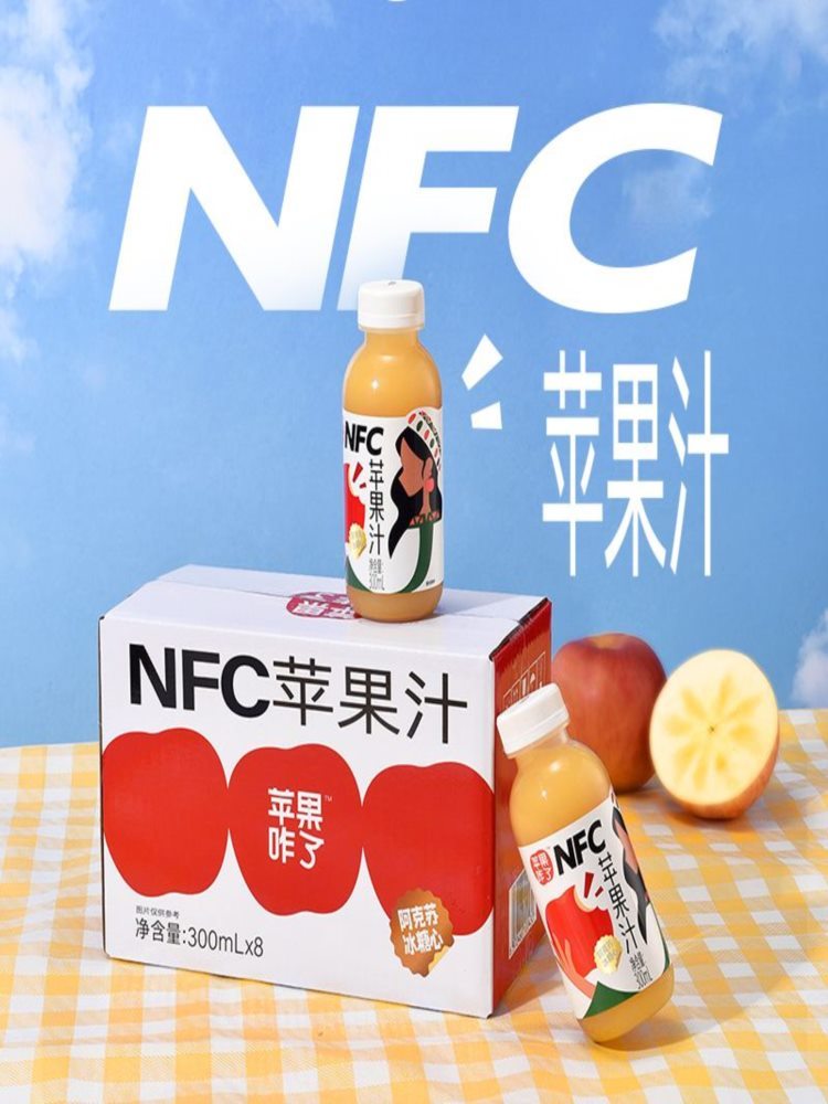 新疆阿克苏】NFC苹果汁 3箱 共24瓶 300mL*8瓶/箱 阿克苏冰糖心】-惠买-正品拼团上惠买