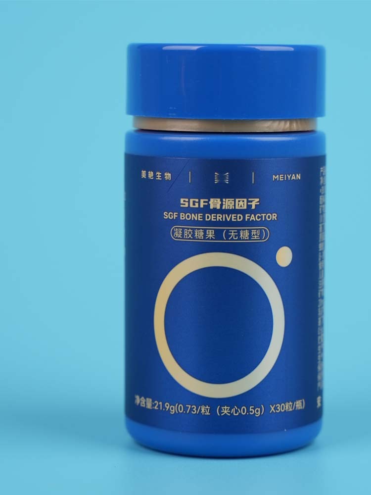【SGF骨源因子升级版】-惠买-正品拼团上惠买