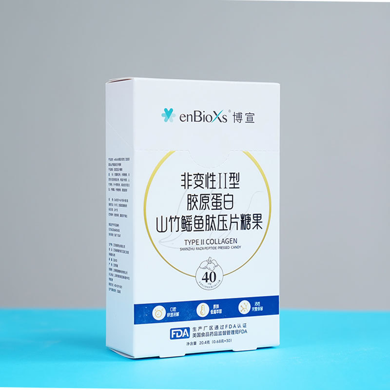 【enBioXs博宣非变性II型胶原蛋白片升级组】-惠买-正品拼团上惠买