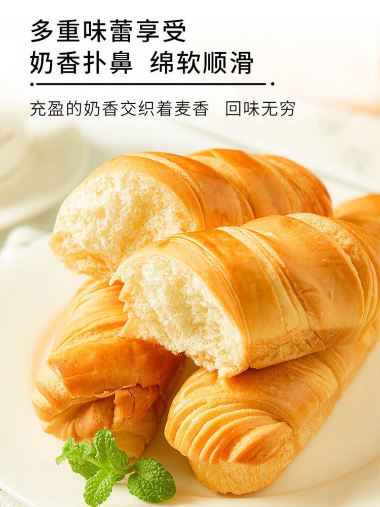 到手4箱】面包新语厚切牛乳吐司2箱+牛乳能量棒2箱】-惠买-正品拼团上惠买