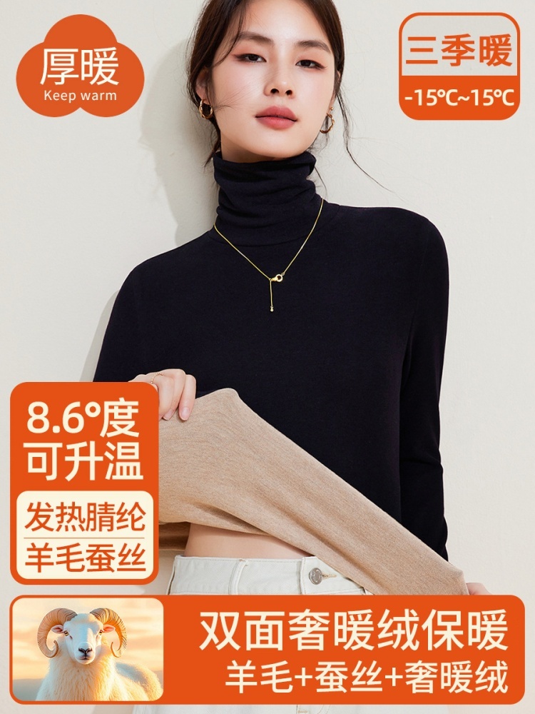 蚕丝羊毛】修娴加厚暖绒堆领高弹打底衫J407·冰川灰】-惠买-正品拼团上惠买