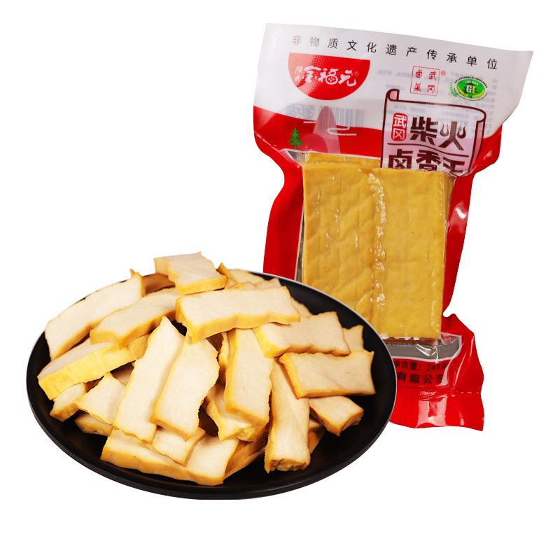 【柴火卤香干245g*5袋金福元】-惠买-正品拼团上惠买