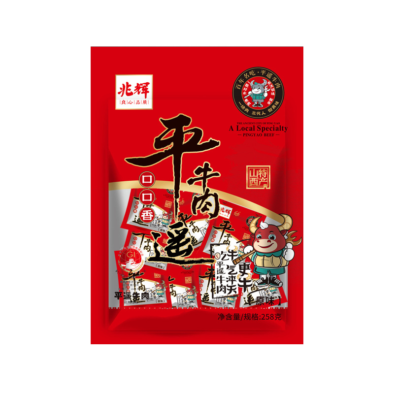 【山西平遥牛肉258g/袋*2袋【越嚼越香】五香·不辣】-惠买-正品拼团上惠买